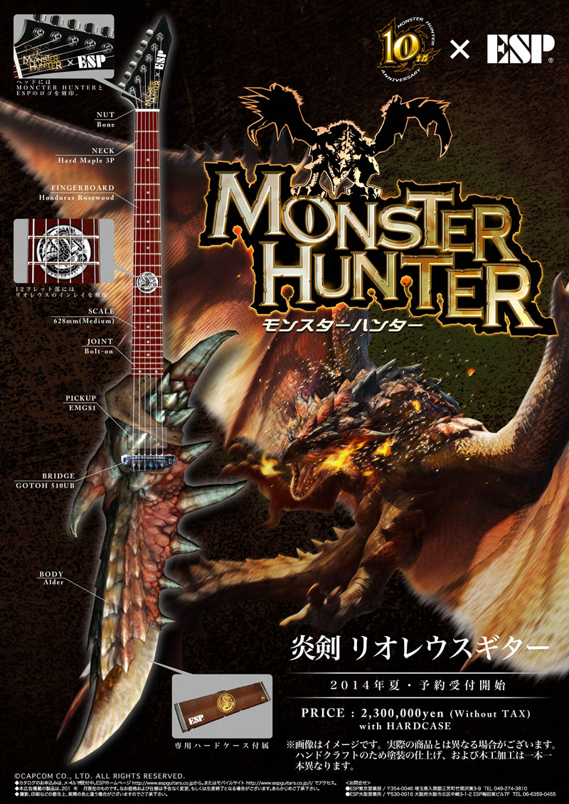 ESP Guitars seems to be making a Monster Hunter 10th anniversary model ...